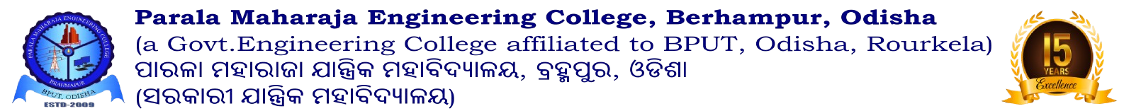 Welcome to PMEC – Parala Maharaja Engineering College